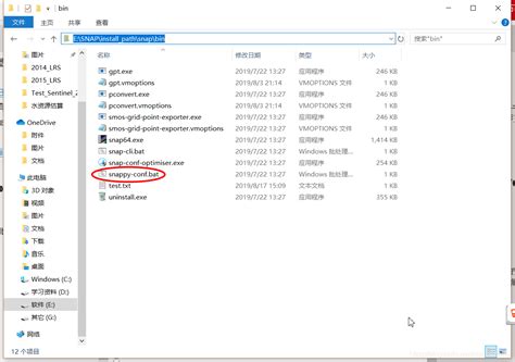 01 Snap与snappy介绍及安装欧空局snap Csdn博客