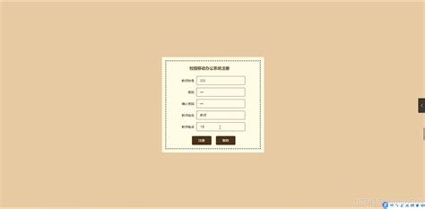 flask毕设校园移动办公系统（程序 论文） csdn博客