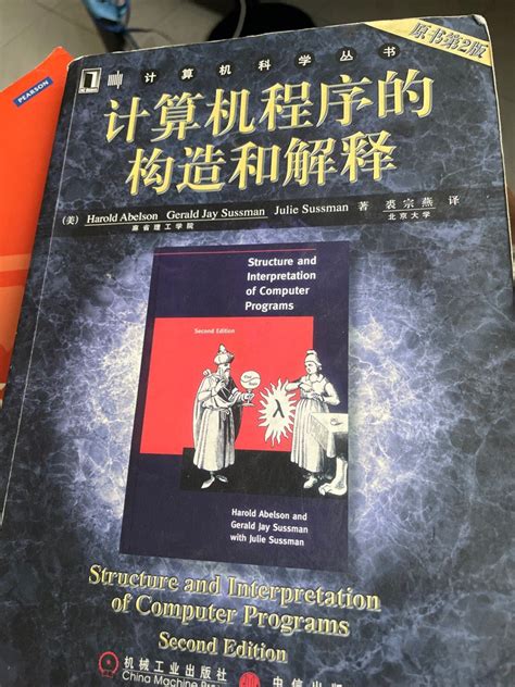 Algorithms Hobbies And Toys Books And Magazines Assessment Books On