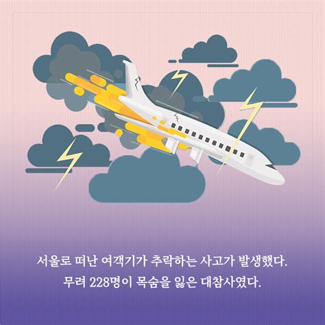 피 한 방울 안 섞인 사위에게 전 재산이 상속된 이유 네이버 포스트