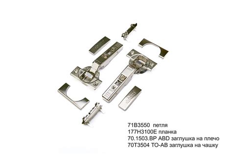 Петля мебельная BLUM CLIP TOP BLUMOTION накладная c доводчиком 110 ...