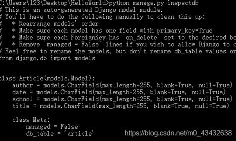 如何使用django连接现已经存在的mysql数据库中的表django访问已存在的表 Csdn博客