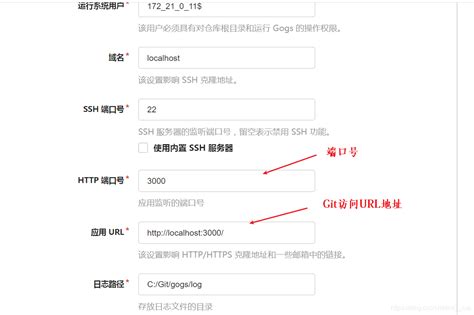 windows server服务器下用gogs搭建git服务器教程详解 windows gogs 怎么做成后台服务 csdn博客