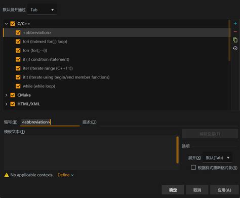 Clion Live Template Zks Blog