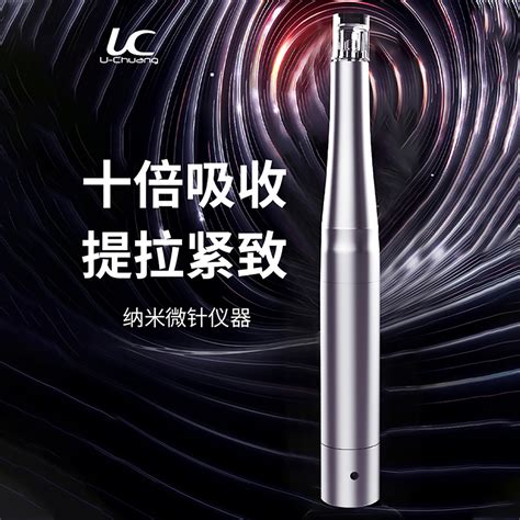纳米微针仪家用水光机电动微晶笔纳晶仪器美容院专用无痛导入仪 虎窝淘