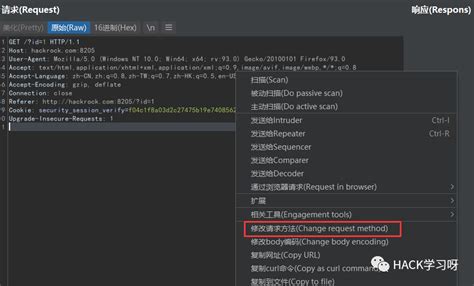 实战 BypassD盾之SQL注入绕过总结 腾讯云开发者社区 腾讯云