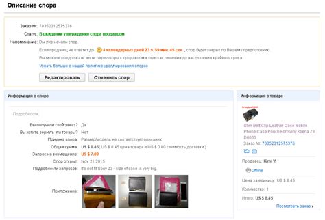 Как вернуть деньги с Алиэкспресс в 2022 году — если товар не пришел