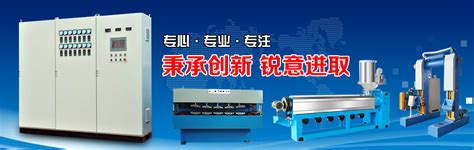 Sj70 25高速挤出机组 安徽维创电工机械有限公司