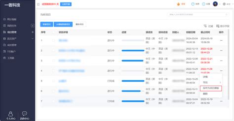 项目模板 Tmxmall 项目模板 Tmxmall