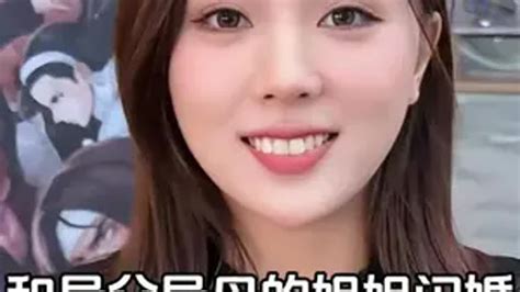 和异父异母的姐姐闪婚，异父异母的姐弟能结婚吗 异父异母 闪婚 姐弟恋 爱情 搞笑 Youtube