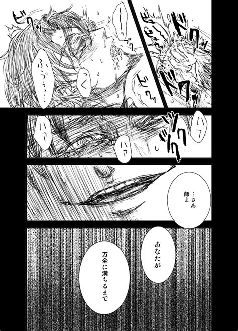 Rule 34 Fatestay Night Fatezero Fate Series Fatezero Tagme