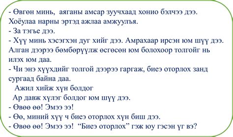 Мэдлээ Цахим контент