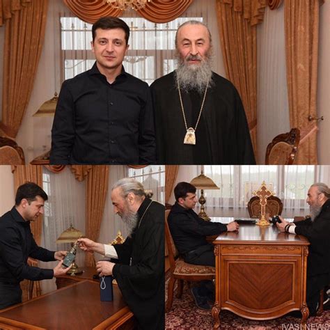 УПЦ должна быть ликвидирована за предательство Русской Церкви мнение Политнавигатор Дзен