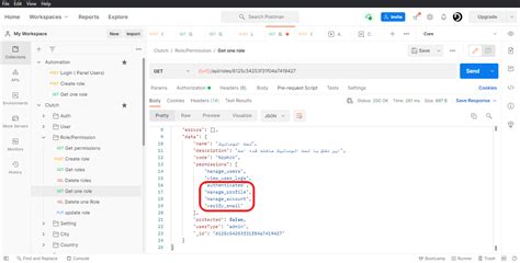 Javascript Add A Few More Values To The Previous Array In Postman