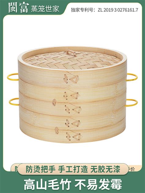 手工厨房蒸馒头蒸笼竹制家用笼屉竹编蒸屉包子蒸锅神器笼子蒸米饭 天猫