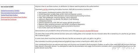 Matlab空间计量工具包基础使用方法 知乎