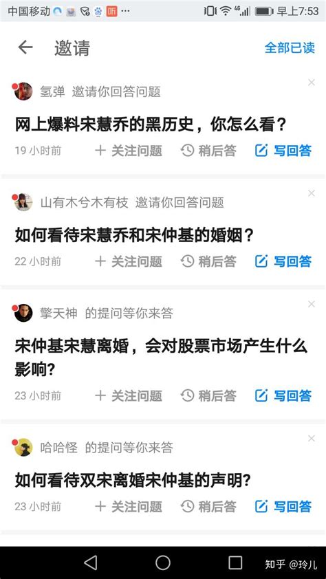 不要再问我这样的问题，我没那么八卦 知乎