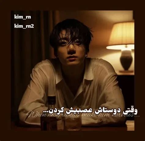 تک پارتی جونگ کوکـــ عکس ویسگون