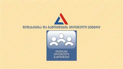 სტუდენტებისთვის 2020 წლის გრანტის განაწილების წესი ორ თვეში გახდება