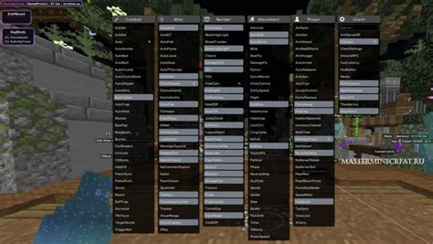 Чит Thunderhack Recode для Minecraft 1204 1122 Бесплатно Чит Thunderhack Recode для Minecraft 1204 1122 Бесплатно