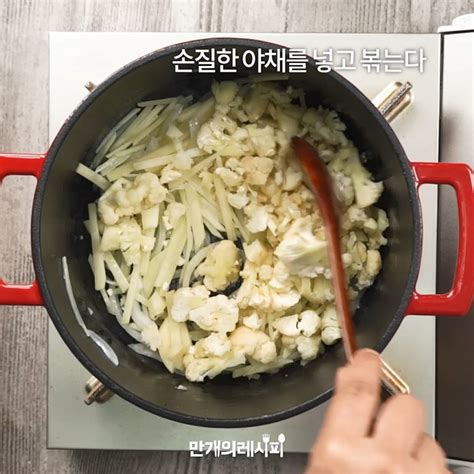 부드럽게♥콜리플라워크림수프