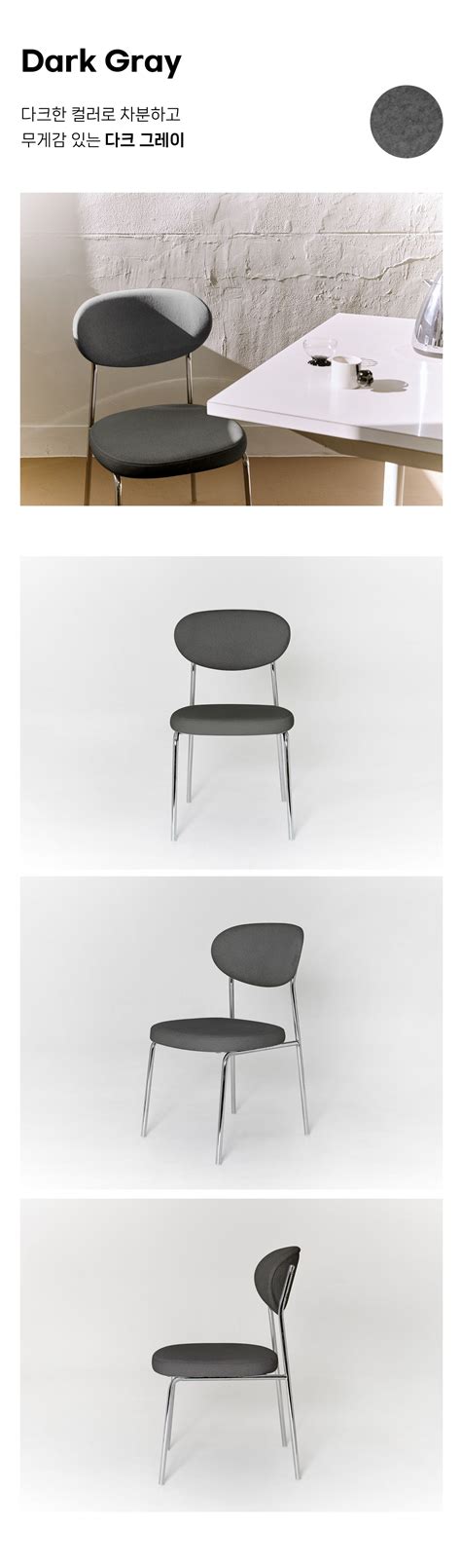 인테리어의자 오리지널 페블 체어 미드센추리 패브릭 편한 디자인 인테리어 철제 카페 의자 오늘의집 쇼핑