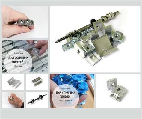 Крепление для солнечных панелей метизы крепеж нержавейка винт шуруп 8 грн Елементи