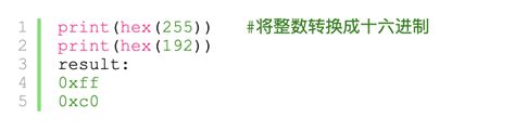python 函数中的内置函数及用法详解（一） 艺赛旗社区