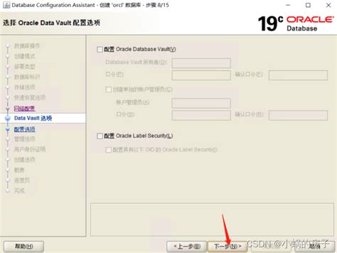 Windows Server 2019安装oracle 19c单机数据库【图文详解】winserver2019安装oracle19c Csdn博客