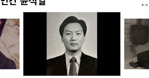 어린 시절 사진까지 윤석열 캠프 홈페이지 개설