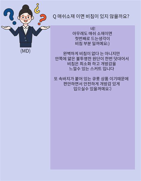여성골프복 여성골프치마 봄 여름 골프웨어 큐롯