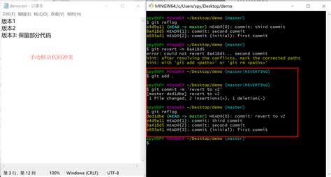 Git实战 上线出bug如何代码回滚