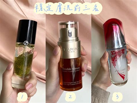 分享 11款精華液pk賽‼️評比真心推薦 ️ 美妝板 Dcard
