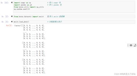 Keras Mnist手写数字数据集数字识别mnist Database Csdn博客