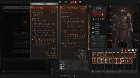 디아블로4 시즌4 우버 릴리트 야만용사 Youtube