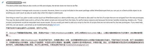 推荐100个unity插件之17具有可破坏 砍倒unity地形树木能力的破坏系统实现unity砍树效果 DestroyIt Destruction System 阿里云开发者社区