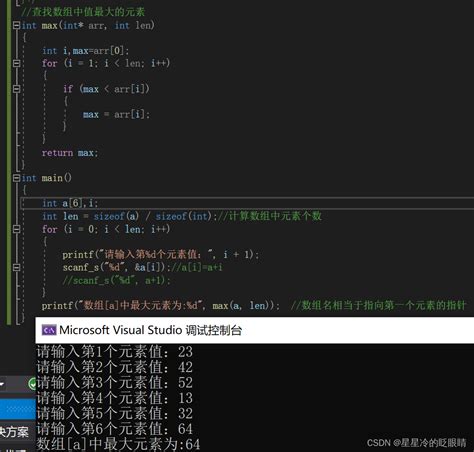 《c语言程序设计》课程实验报告（四） 指针、结构体实验指针实验 Csdn博客