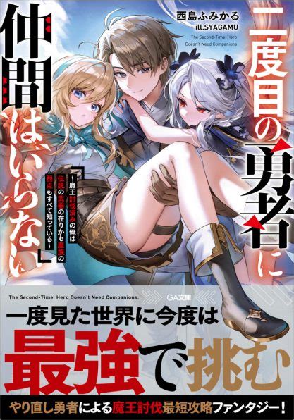 Unityの教科書 Unity 6完全対応版 Sbクリエイティブ