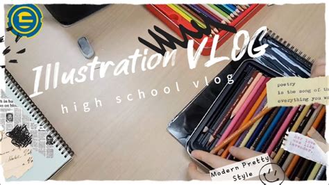 특성화고 성글 패션디자인과 수업 Vlog 패디과 전공 실기 일러스트 수업 고등학교브이로그 Illustration Highschool Vlog Youtube