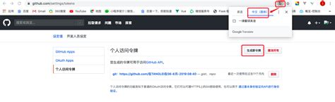 使用typora写博客的时候，将图片上传到github上面 Csdn博客
