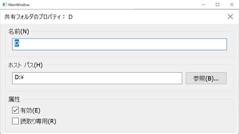 Wpf学習中「bitmapimageのソースをfilestreamで読み込む Zipファイル編」 迷惑堂本舗