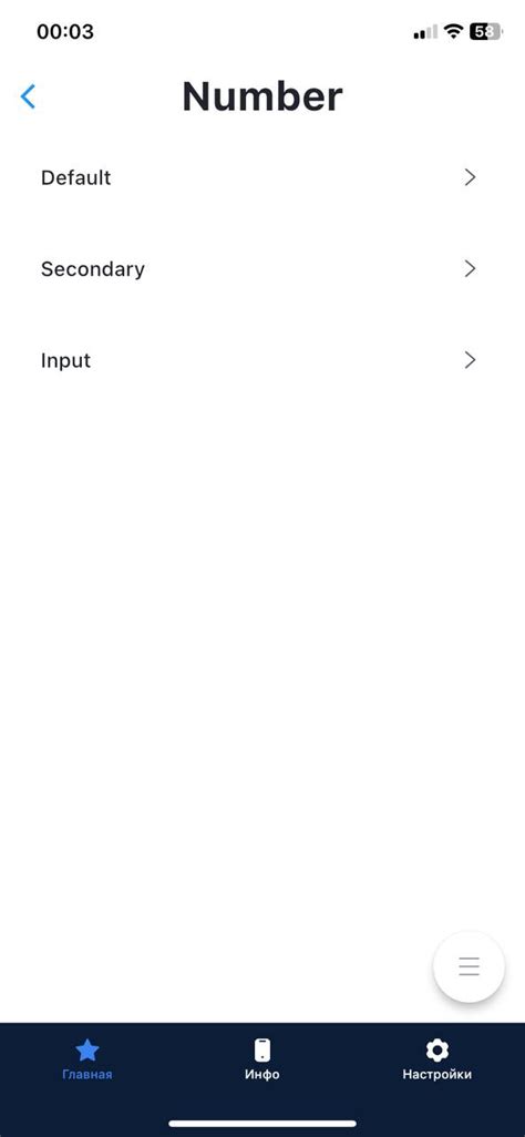Bug Лишний раздел Input в Number · Issue 221 · Admiral Teamadmiralui Flutter · Github