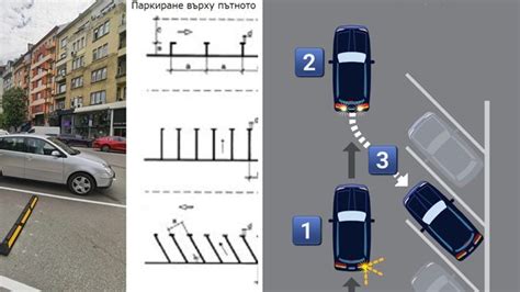 Окончателно Съдът спря новата организация на движението по „Патриарха”
