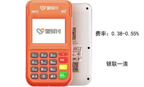POS机商城 POS机办理 POS机申请 拉卡拉个人POS机免费换领 银联刷卡机官网