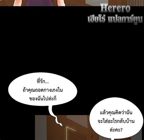 Sleepy Town Escapades 3 Ntr Manga โดจิน มังงะ ติดเรท อัพเดททุกวัน