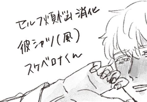 ドラロナ 煩悩 見てください https t co 6Z8sW3CxTW きゃいんの漫画