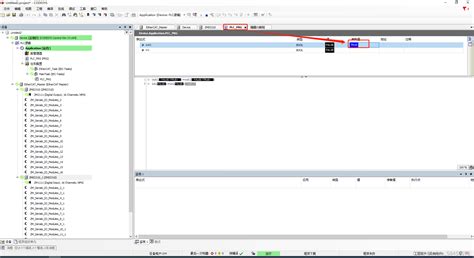 以codesys软plc为主站的ethercat冗余环境搭建codesys Ethercat Csdn博客
