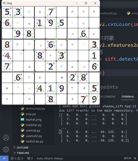 Opencv入门10——特征点检测与匹配opencv特征点检测与匹配 Csdn博客