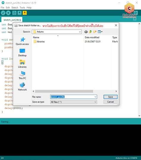 สอนใช้งาน Arduino Fan Dc Motor Module L9110 Fan Module For Arduino ขาย Arduino อุปกรณ์ Arduino