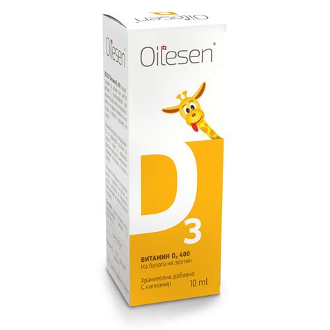 OILESEN VIT D3 400IU капки витамин Д3 10ml | Subra